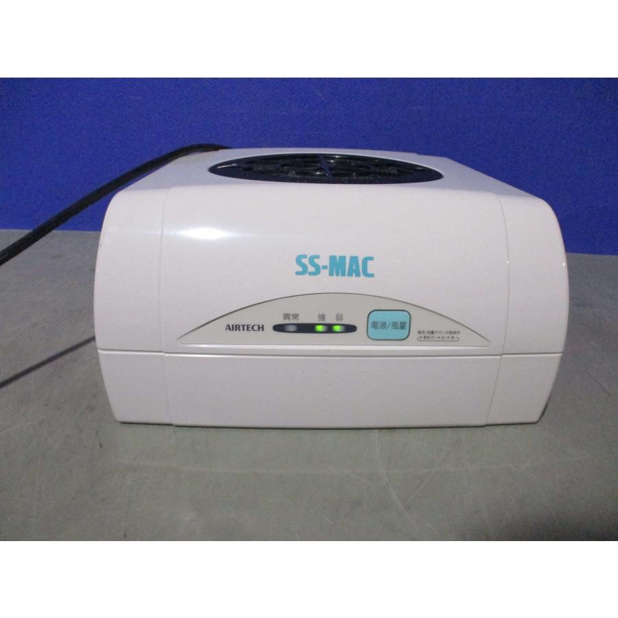 中古AIRTECH SS-MAC-15 小型フィルターユニット 通電確認(HAVR60516A005) : growdetrading Yahoo!ショップ - 通販 - Yahoo!ショッピング