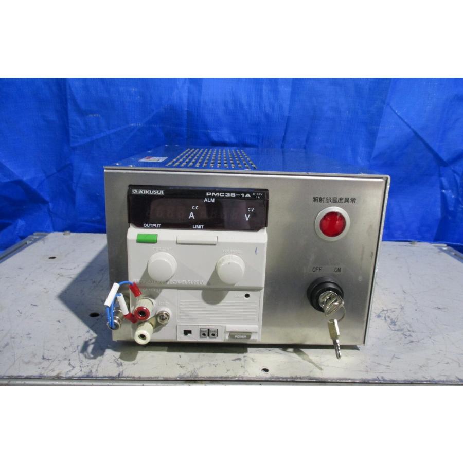 中古 KIKUSUI PMC35-1A / USHIO SSLS-AS-0181 365nm LED UNIT＜送料別＞(HAVR60806D007) : growdetrading ...