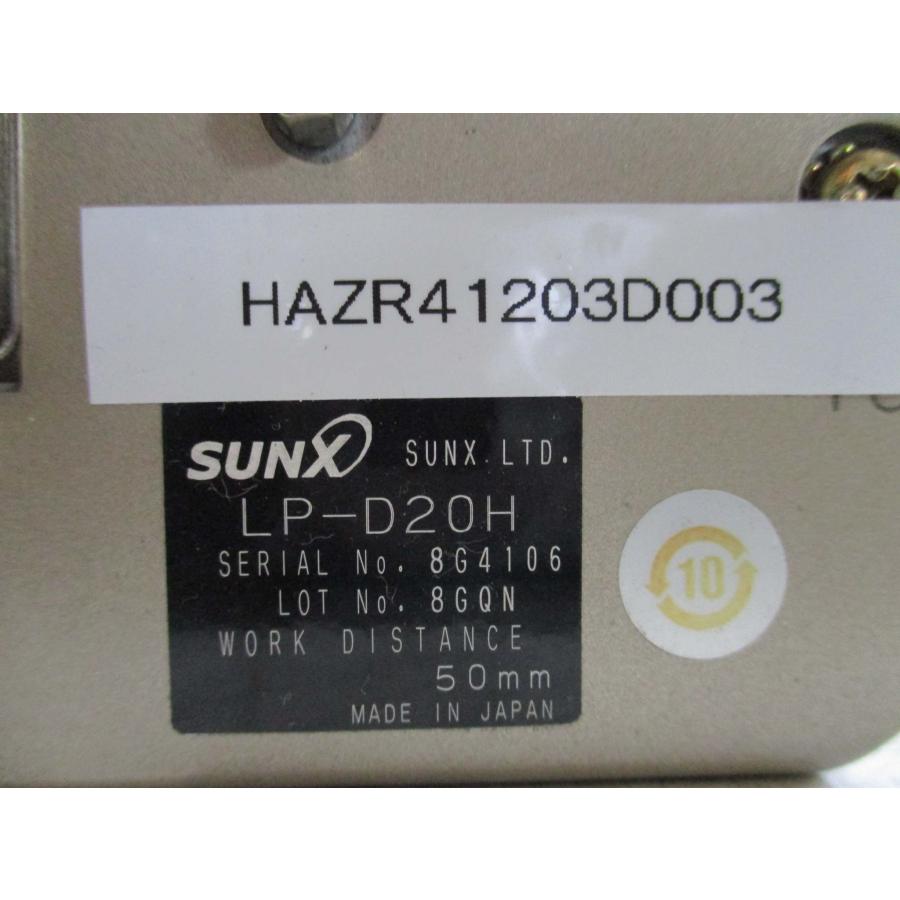 中古 SUNX LD LASER MARKER LP-D20H LDレーザーマーカー(HAZR41203D003) : growdetrading Yahoo!ショップ - 通販 ...