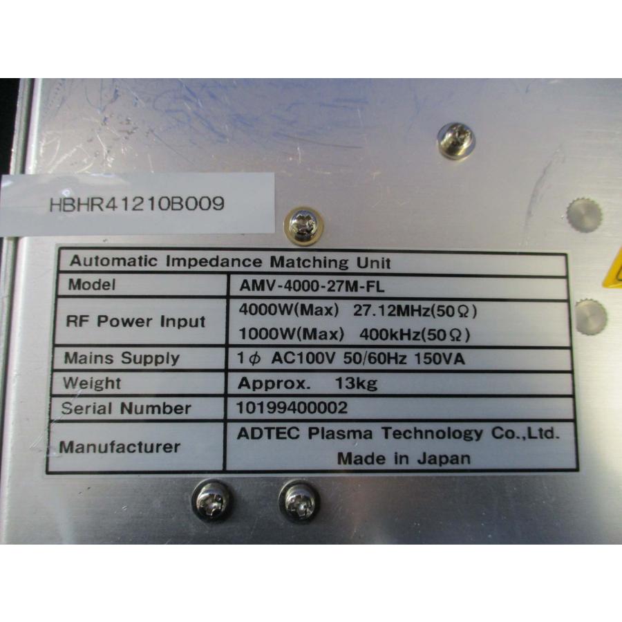 中古 ADTEC PLASMA TECHNOLOGY AMV-4000-27M-FL 1000W-4000W ＜送料別途着払い商品 ...