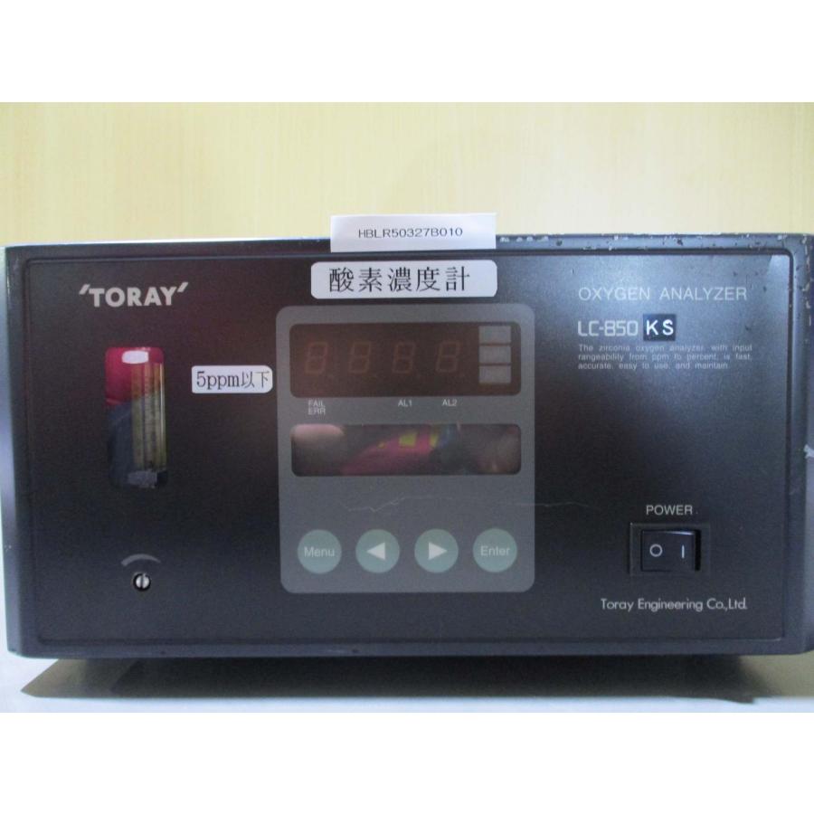 中古 TORAY ENGINEERING LC-850KS OXYGEN ALALYZER 通電ok(HBLR50327B010) : growdetrading Yahoo!ショップ ...