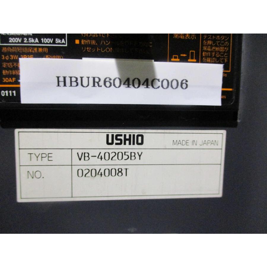 中古 USHIO VB-40205BY 電源 ＜送料別＞ (HBUR60404C006) : growdetrading Yahoo!ショップ - 通販 - Yahoo!ショッピング