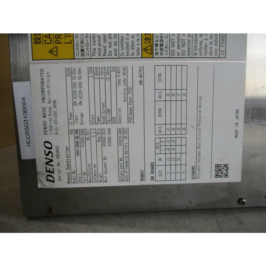 中古DENSO ROBOT CONTRILLER RC8-HMA0-NNNM-NN-NNN(HCCR50310B004 ...