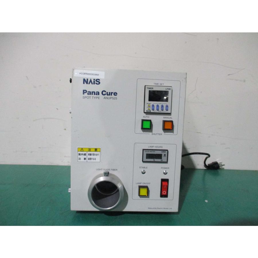 中古 NAIS UV CURING SYSTEM ANUP5251 250W(HCGR50222C002) : growdetrading ...
