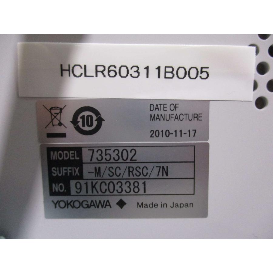 中古YOKOGAWA AQ6370B 735302-M/FC/RFC/7N OPTICAL SPECTRUM ANLYZER スペクトラム ...
