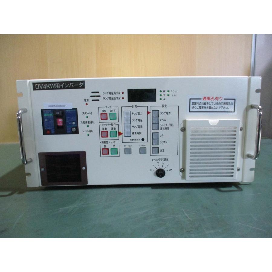 中古 アイグラフィックス UBX041-3L1 4.45KW 紫外硬化用電源装置 送料別(HCQR50403D001 ...