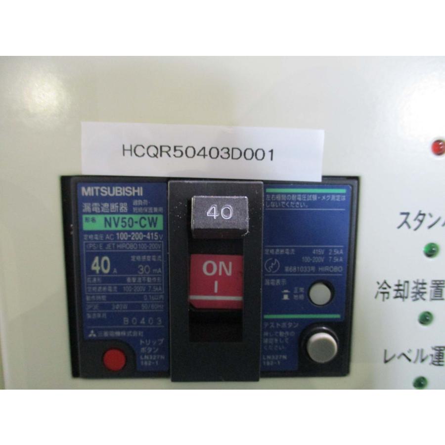 中古 アイグラフィックス UBX041-3L1 4.45KW 紫外硬化用電源装置 送料別(HCQR50403D001 ...