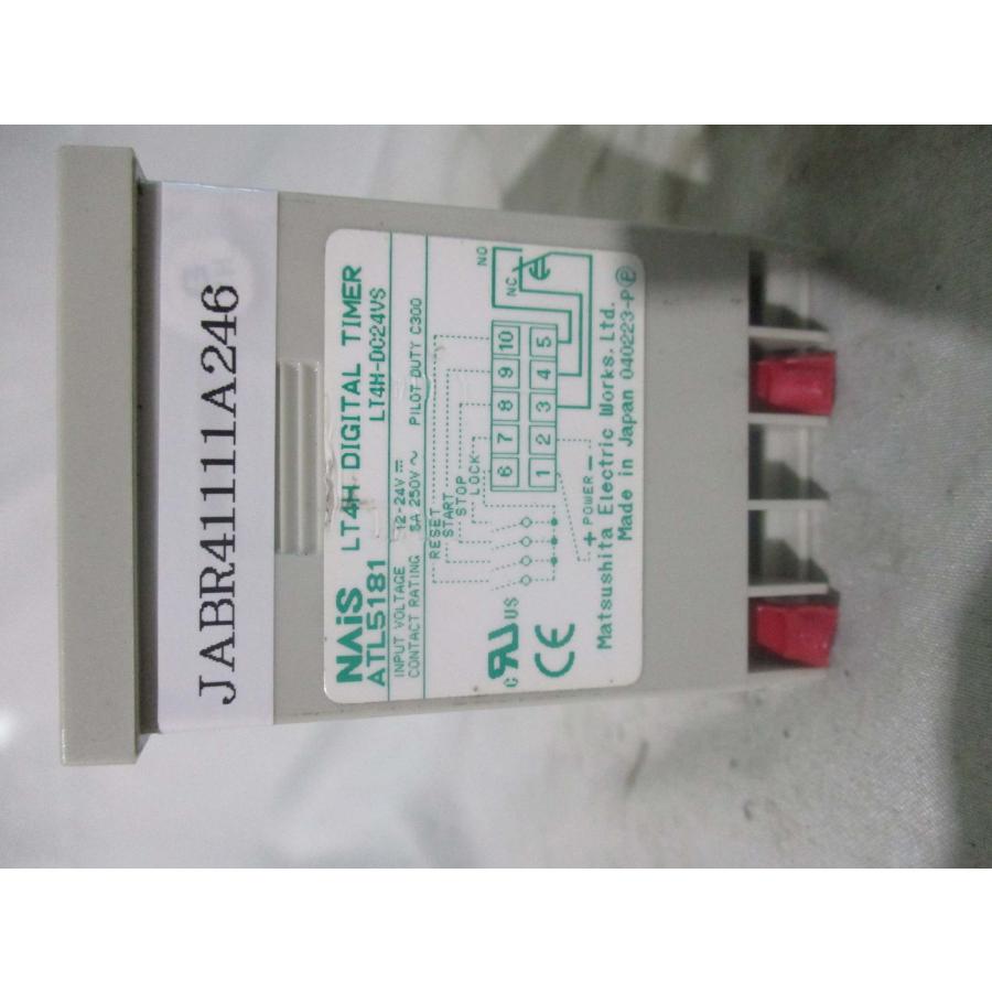 中古 Panasonic DIGITAL TIMER ATL5181 デジタル タイマー スイッチ(JABR41111A246 ...