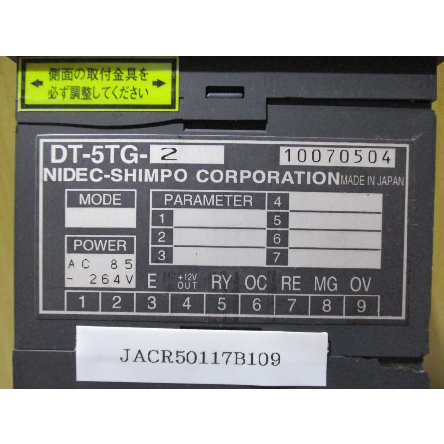 中古Shimpo Panel Mount Digital Tachometer Model# DT-5TG-2(JACR50117B109 ...