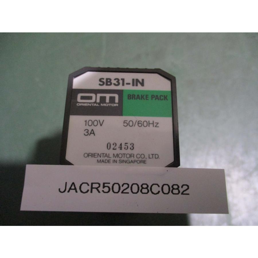 中古 ORIENTAL MOTOR BRAKE PACK SB31-IN ブレーキ・パック(JACR50208C082) : growdetrading Yahoo!ショップ - 通販 ...