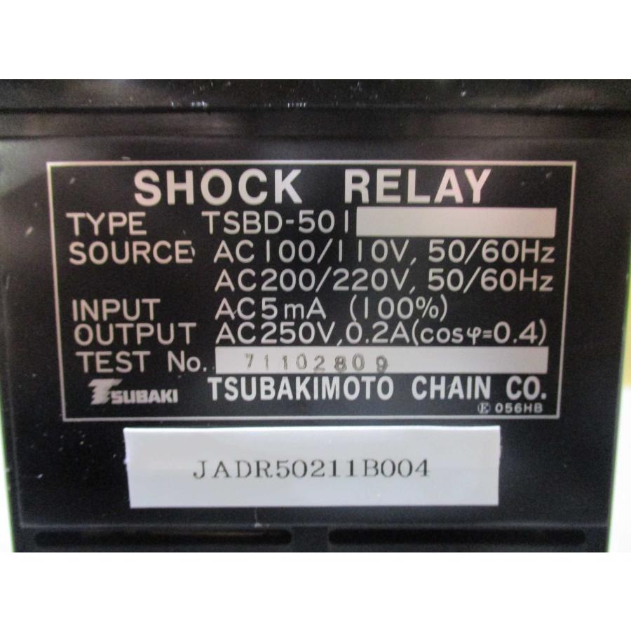 中古 TSUBAKI ショックリレー TSBD-501(JADR50211B004) : jadr50211b004 : growdetrading Yahoo!ショップ - 通販 ...