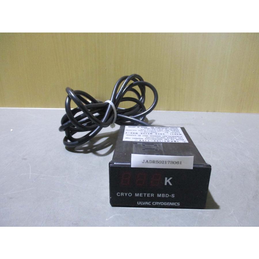中古 ULVAC CRYO METER MBD-S 2段温度表示計(JADR50217B061) : growdetrading Yahoo!ショップ - 通販 - Yahoo!ショッピング