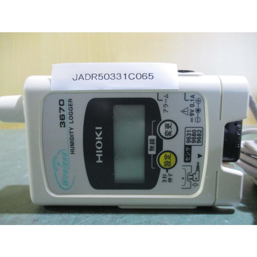 中古 HIOKI 日置 3670 温湿度ワイヤレスロガー(JADR50331C065) : growdetrading Yahoo!ショップ - 通販 - Yahoo!ショッピング