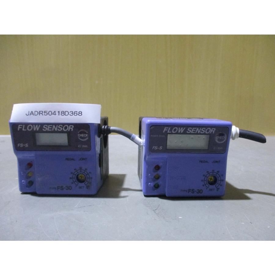 中古 REGAL JOINT FLOW SENSOR FS-30S フローセンサ 2セット(JADR50418D368 ...