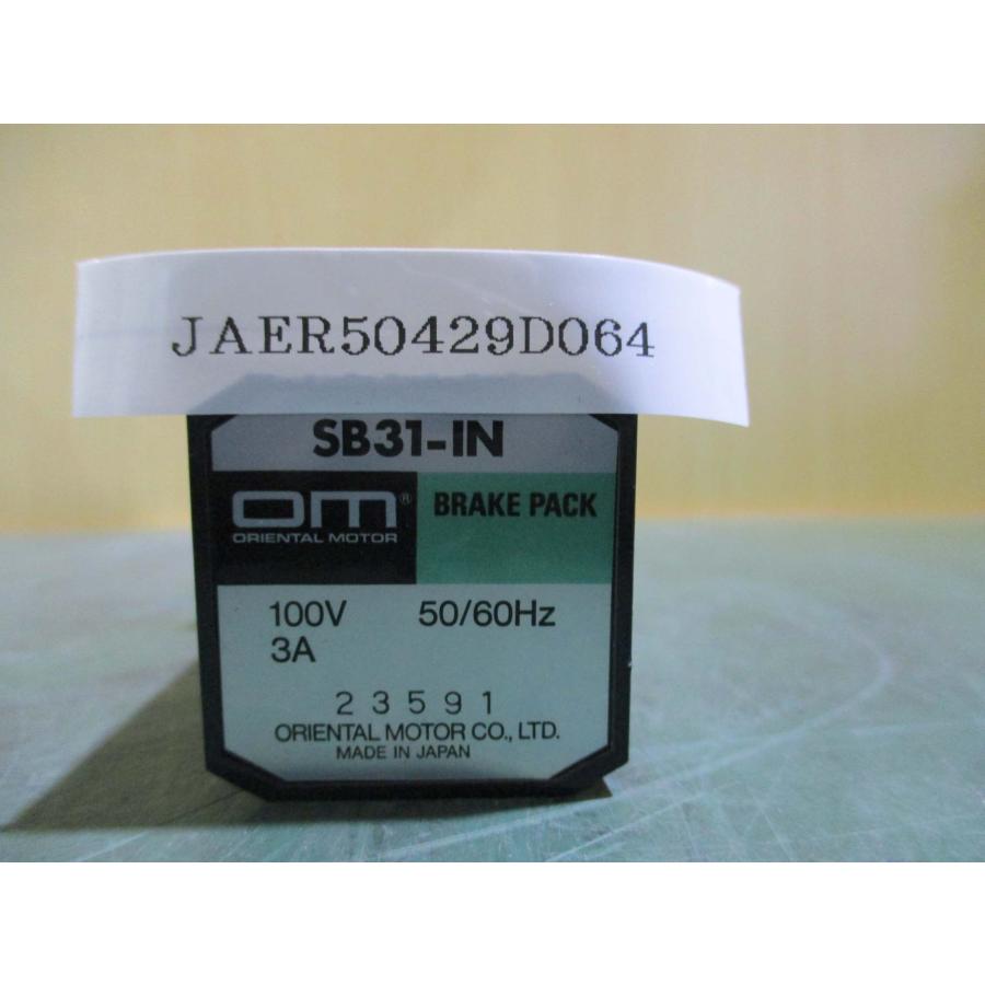 中古 ORIENTAL MOTOR BRAKE PACK SB31-IN ブレーキパック 100V 3A(JAER50429D064) : jaer50429d064 ...