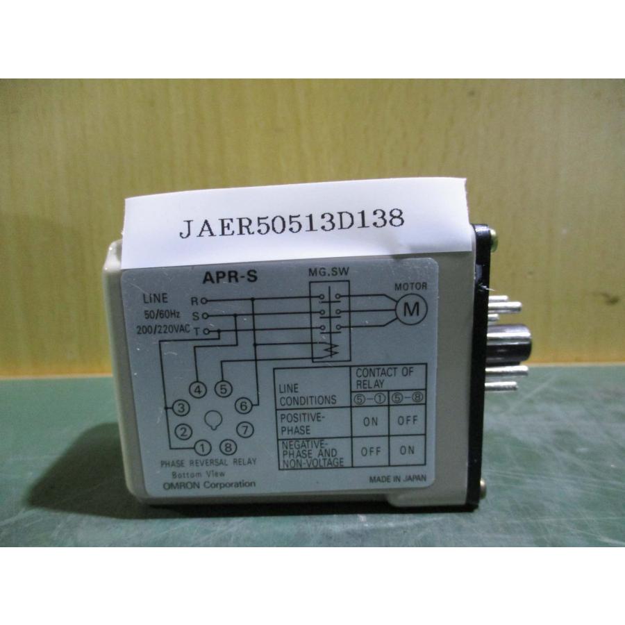 中古 OMRON APR-S 逆転防止リレー 200/220VAC(JAER50513D138) : jaer50513d138 : growdetrading Yahoo!ショップ - 通販 ...