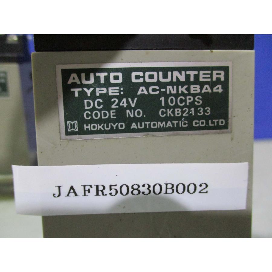 中古 HOKUYO Automatic AUTO COUNTER AC-NKBA4 自動カウンタ 2個(JAFR50830B002 ...