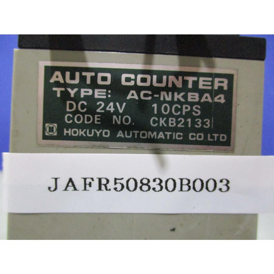 中古 HOKUYO Automatic AUTO COUNTER AC-NKBA4 自動カウンタ 2個(JAFR50830B003 ...