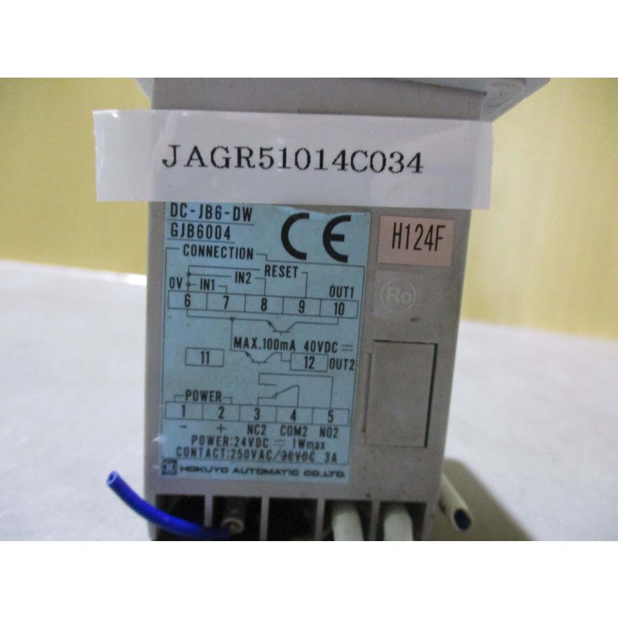 中古 HOKUYO COUNTER DC-JB6-DW 電子カウンタ (JAGR51014C034) : jagr51014c034 ...