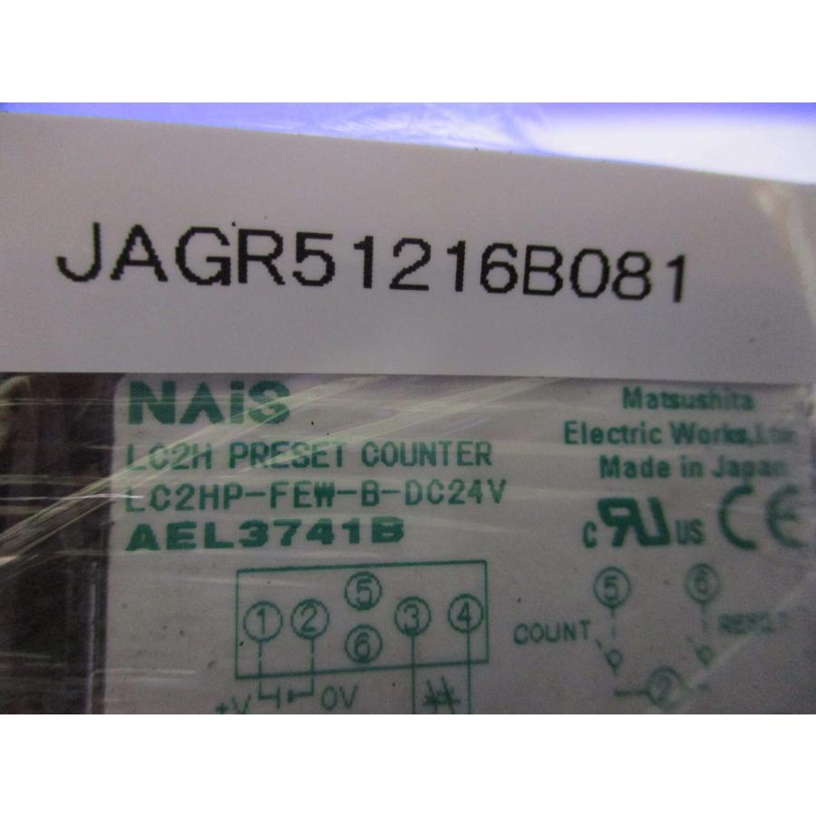 中古 PANASONIC COUNTER AEL3741B LC2HP-FEW-B-DC24V LC2Hプリセットカウンタ 4個 ...
