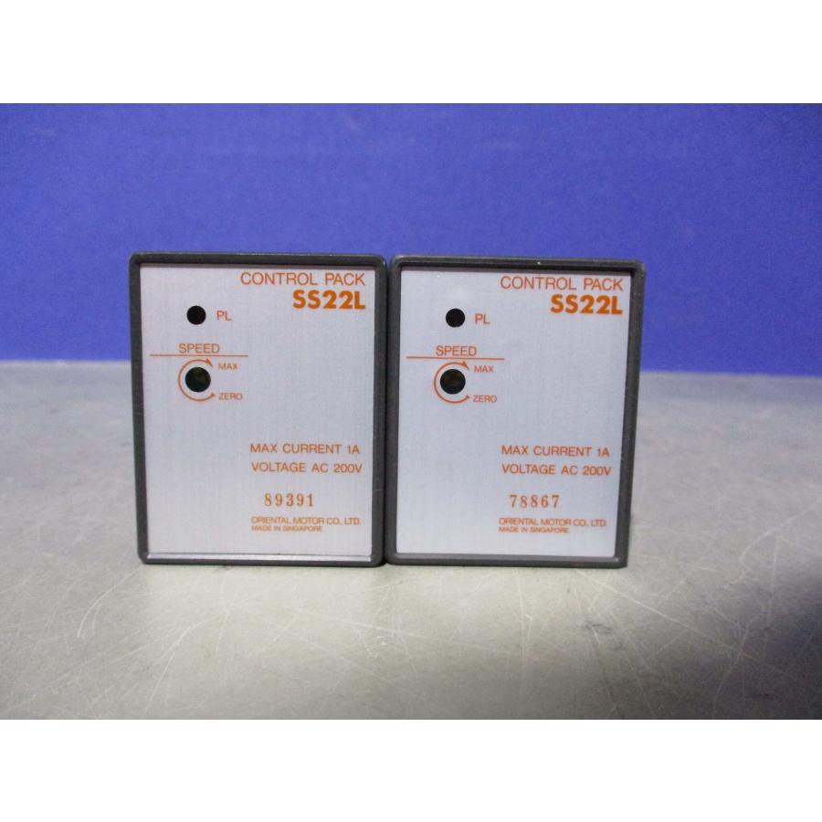 中古ORIENTAL MOTOR SS22L スピードコントロールパック AC200V 1A 2個(JAGR60307D022 ...