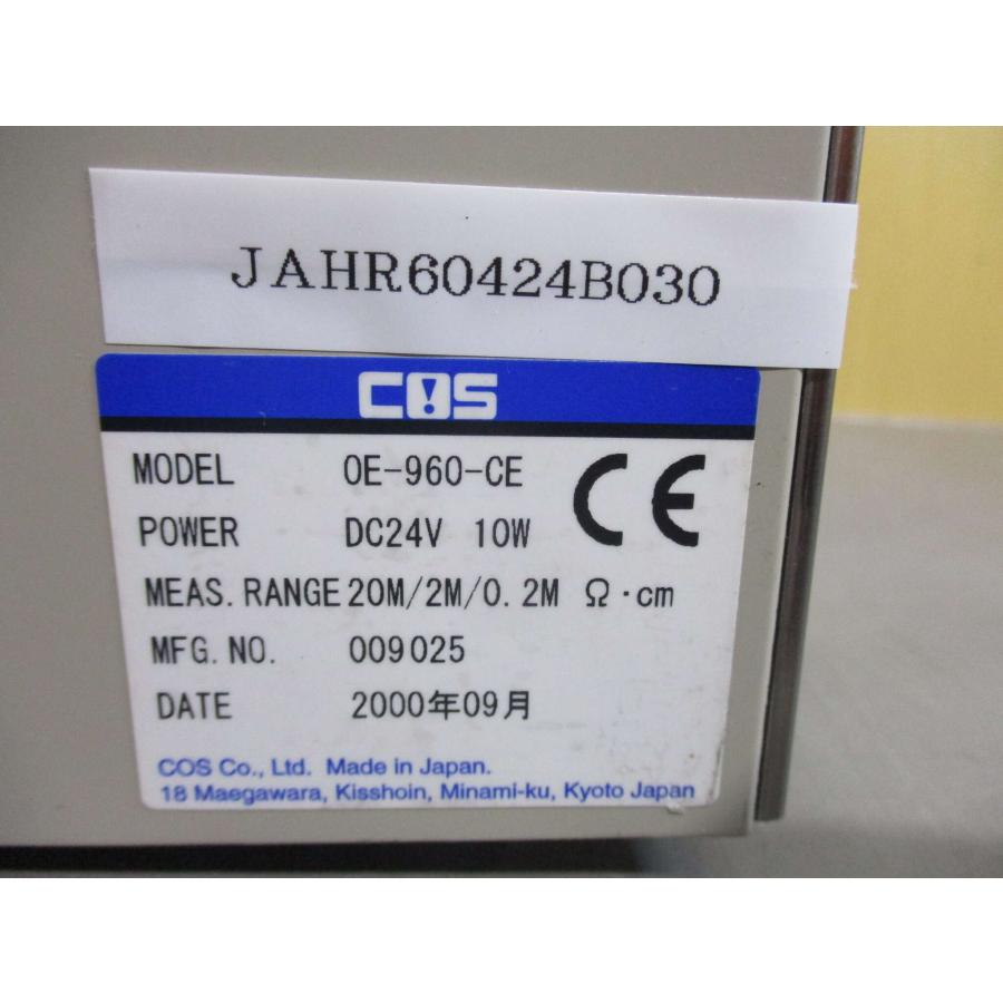 中古COS OE-960-CE OE960CE Resistivity Meter DC24V 10W(JAHR60424B030) : growdetrading Yahoo!ショップ ...
