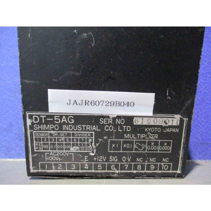 中古 SHIMPO DT-5AG パネルマウントデジタルタコメーター (JAJR60729B040) : growdetrading ...