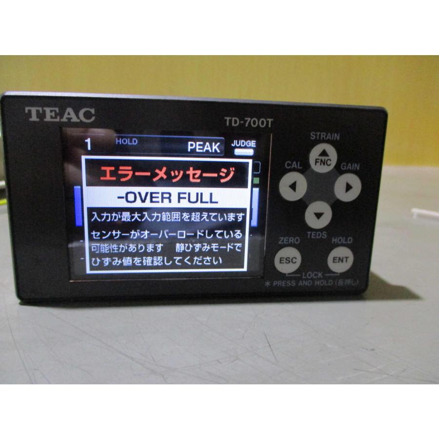 中古TEAC DIGITAL TRANSDUCER INDICATOR TD-700T 通電OK(JAJR60805B093) : growdetrading Yahoo!ショップ - 通販 ...