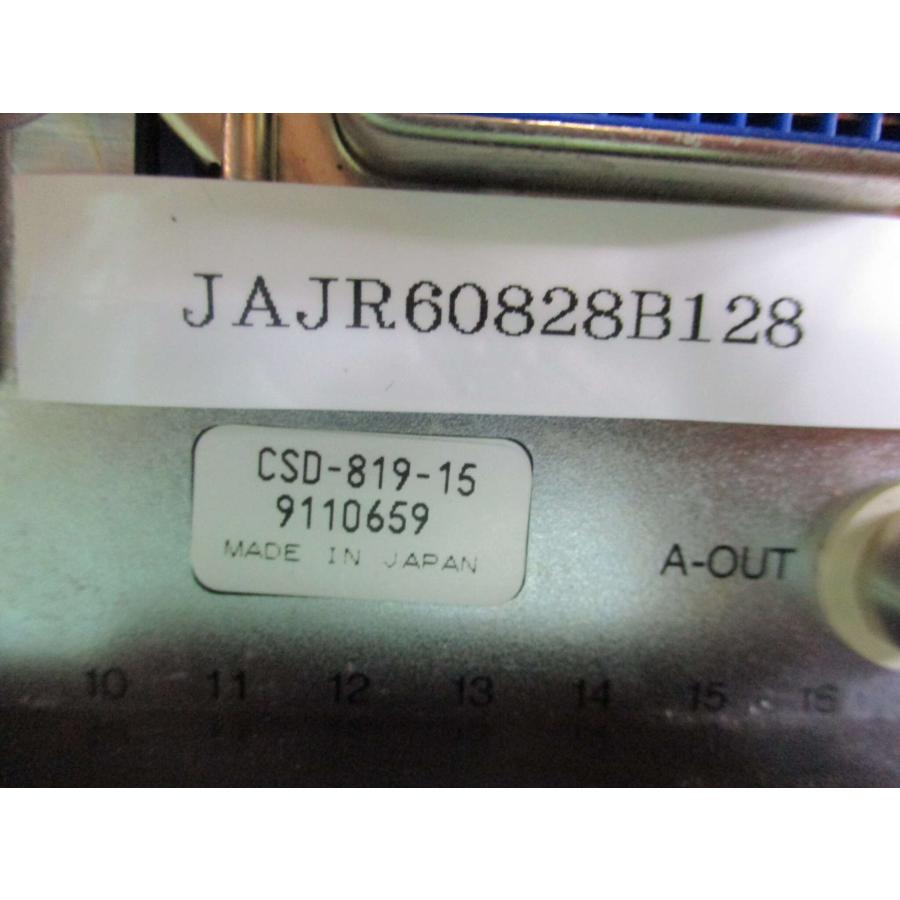 中古NMB CSD-819-15 Digital Peak Holder(JAJR60828B128) : growdetrading Yahoo!ショップ - 通販 - Yahoo!ショッピング