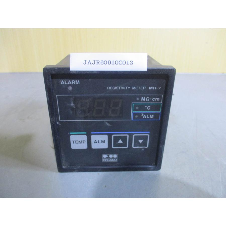 中古 Organo MH-7 比抵抗計 MH7-ATR RESISTIVITY METER (JAJR60910C013 ...