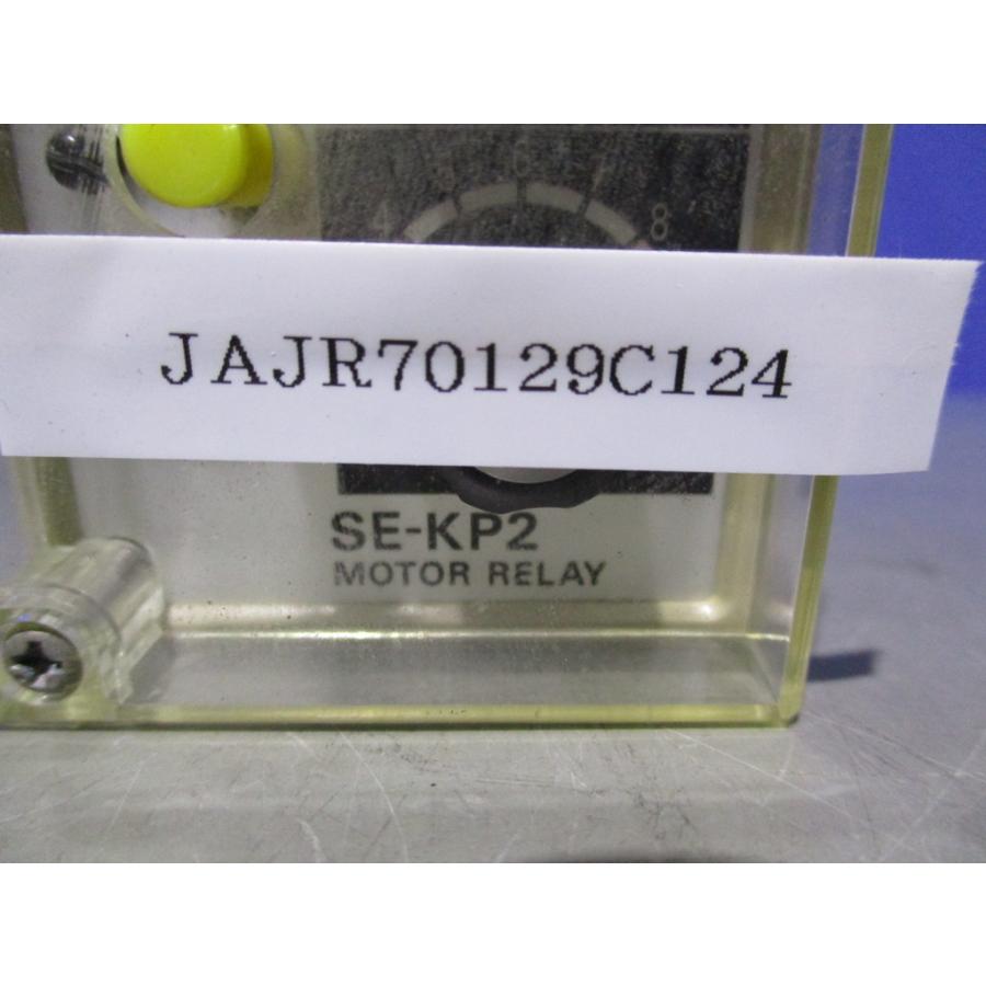 中古 OMRON SE-KP2 モータ・リレー (JAJR70129C124) : growdetrading Yahoo!ショップ - 通販 - Yahoo!ショッピング