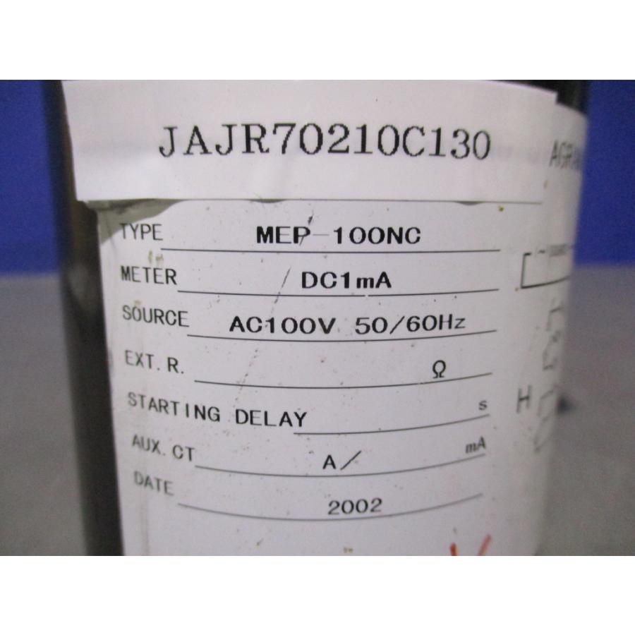 中古 Daiichi MEP-100NC Meter Relay AC100V 50/60Hz (JAJR70210C130) : growdetrading Yahoo!ショップ - 通販 ...