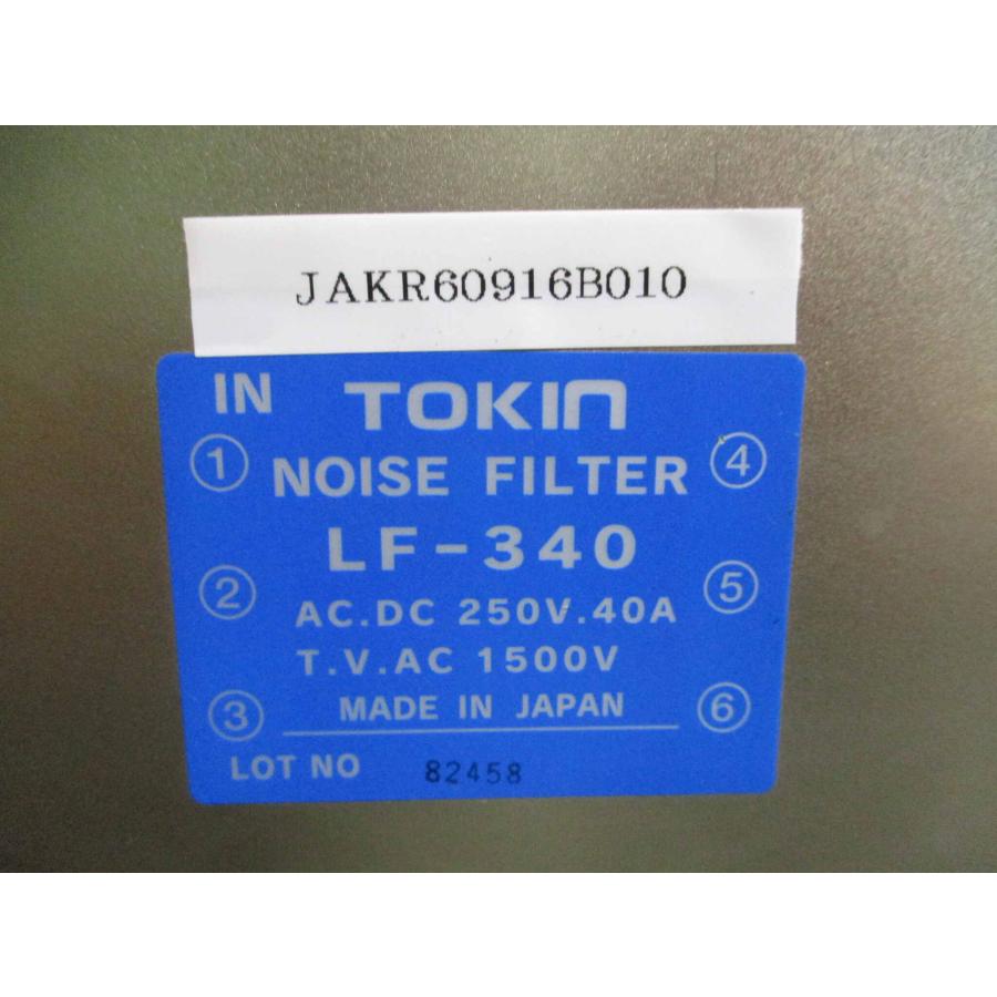 中古TOKIN LF-340 NOISE FILTER ノイズフィルター250V ~ 40A(JAKR60916B010) : growdetrading Yahoo!ショップ - 通販 ...
