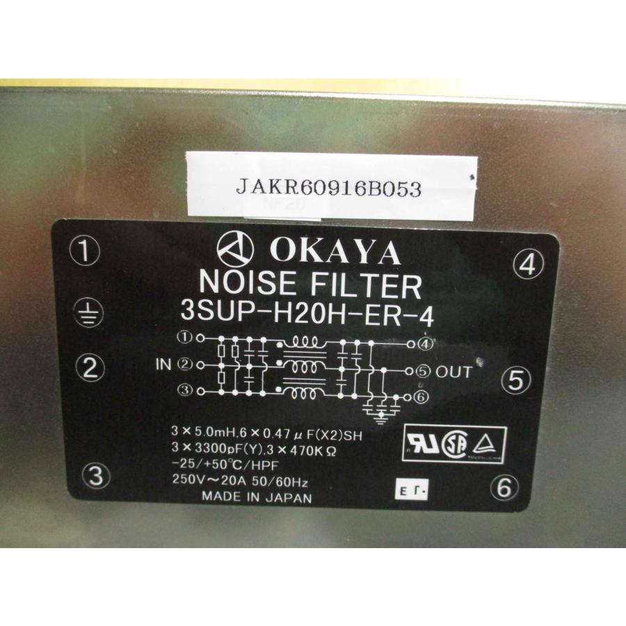 中古OKAYA NOISE FILTER 3SUP-H20H-ER-4 ノイズフィルター(JAKR60916B053) : growdetrading Yahoo!ショップ - 通販 ...