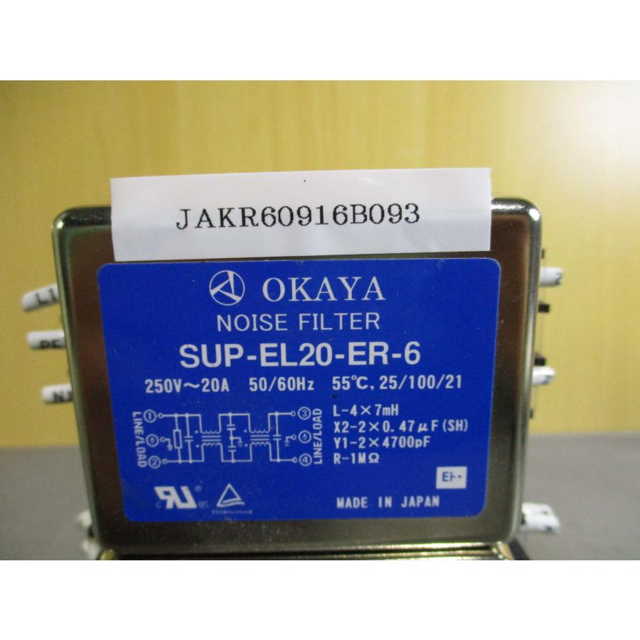 中古OKAYA NOISE FILTER SUP-EL20-ER-6 3個(JAKR60916B093) : growdetrading Yahoo!ショップ - 通販 - Yahoo!ショッピング