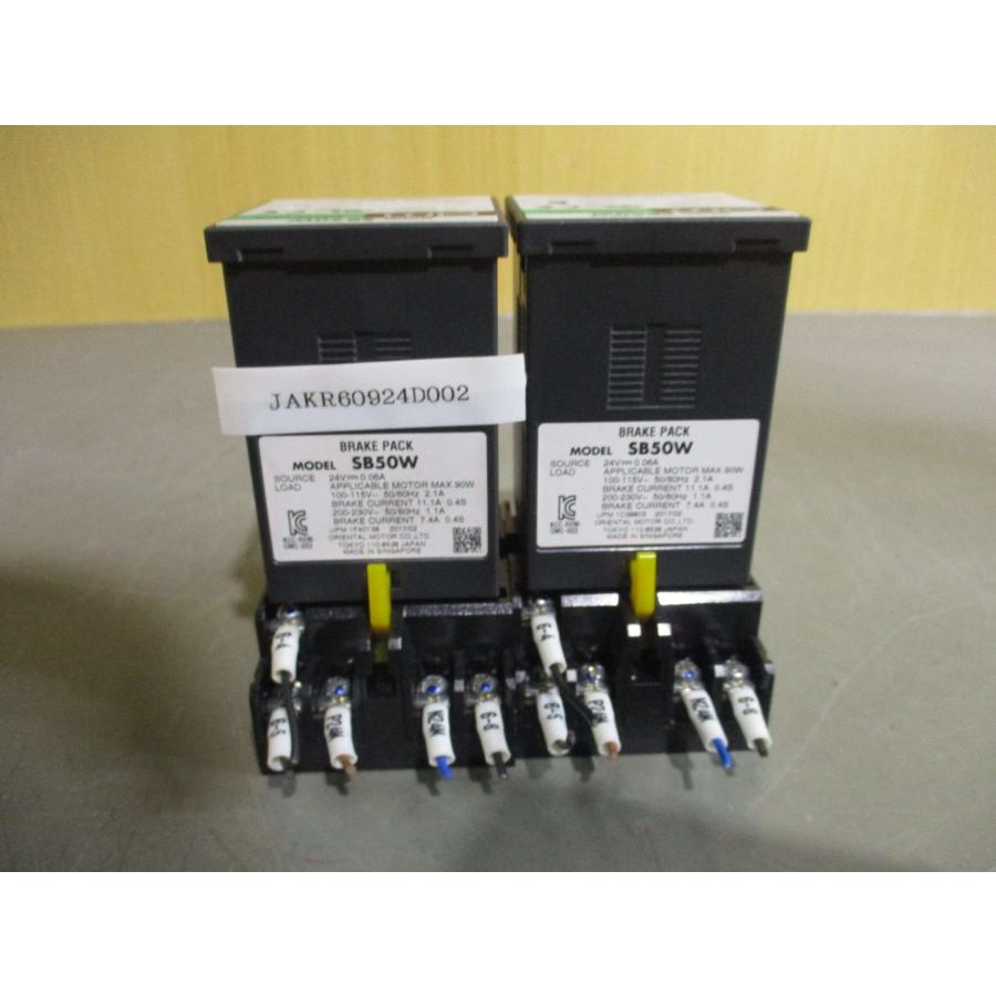 中古 ORIENTAL MOTOR SB50W BRAKE PACK ブレーキパック 2個(JAKR60924D002 ...