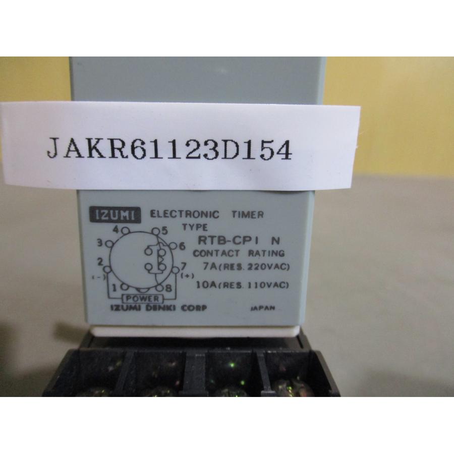 中古 IZUMI RTB-CPI N 電子タイマー (JAKR61123D154) : growdetrading Yahoo!ショップ - 通販 - Yahoo!ショッピング