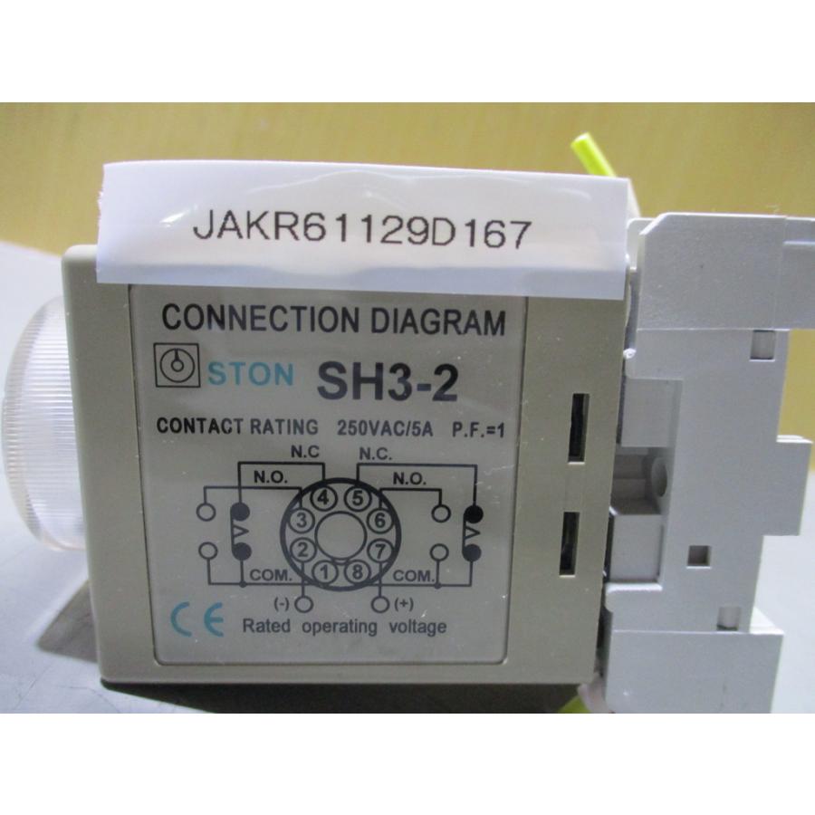 中古 STON リレー SH3-2 3S AC220V (JAKR61129D167) : jakr61129d167 : growdetrading Yahoo!ショップ - 通販 ...