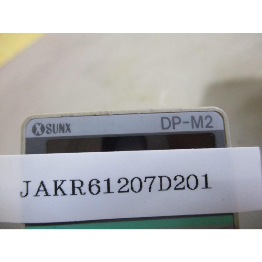 中古 SUNX DP-M2 デジタル圧力センサー 2点(JAKR61207D201) : growdetrading Yahoo!ショップ - 通販 - Yahoo!ショッピング