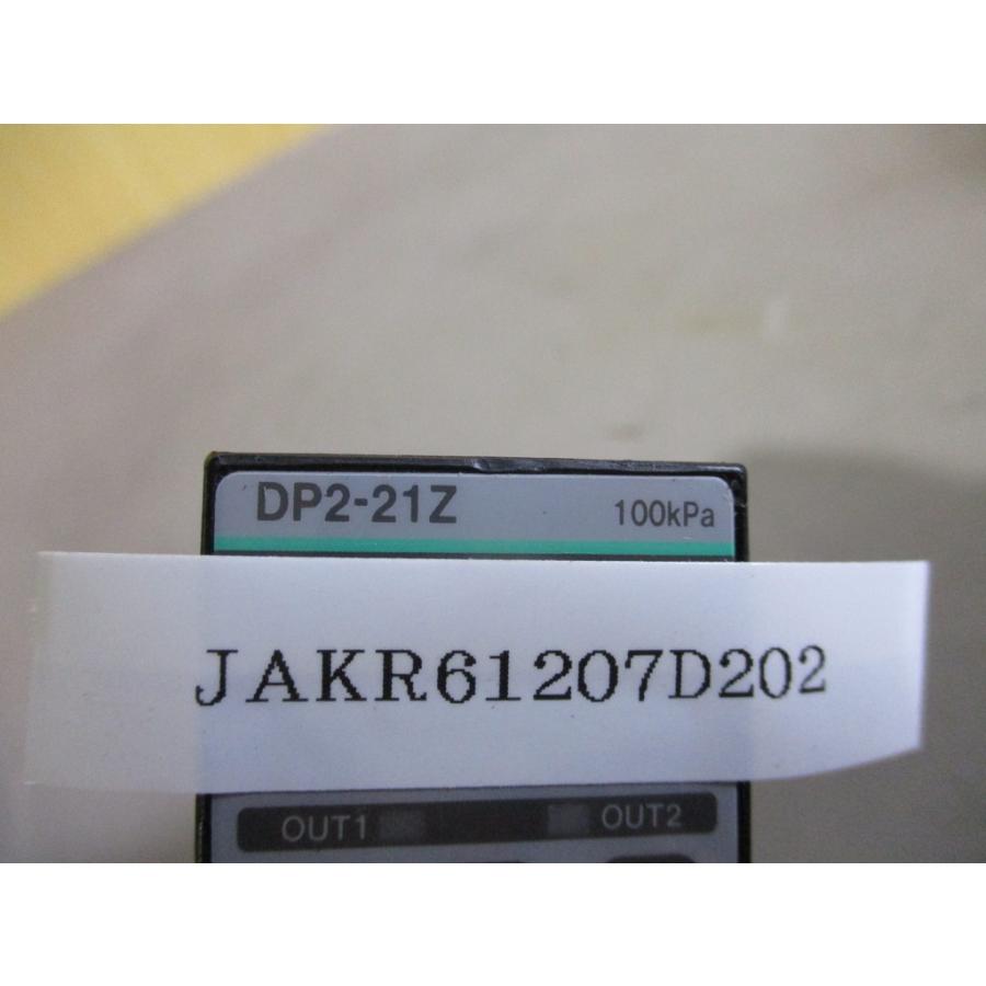 中古 SUNX DP2-21Z デジタル圧力センサー 2点(JAKR61207D202) : growdetrading Yahoo!ショップ - 通販 - Yahoo!ショッピング