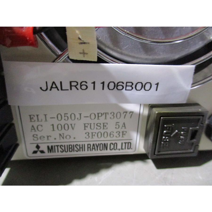 中古 MITSUBISHI ELI-050J-OPT3077 ハロゲン光源装置＜通電OK> (JALR61106B001 ...