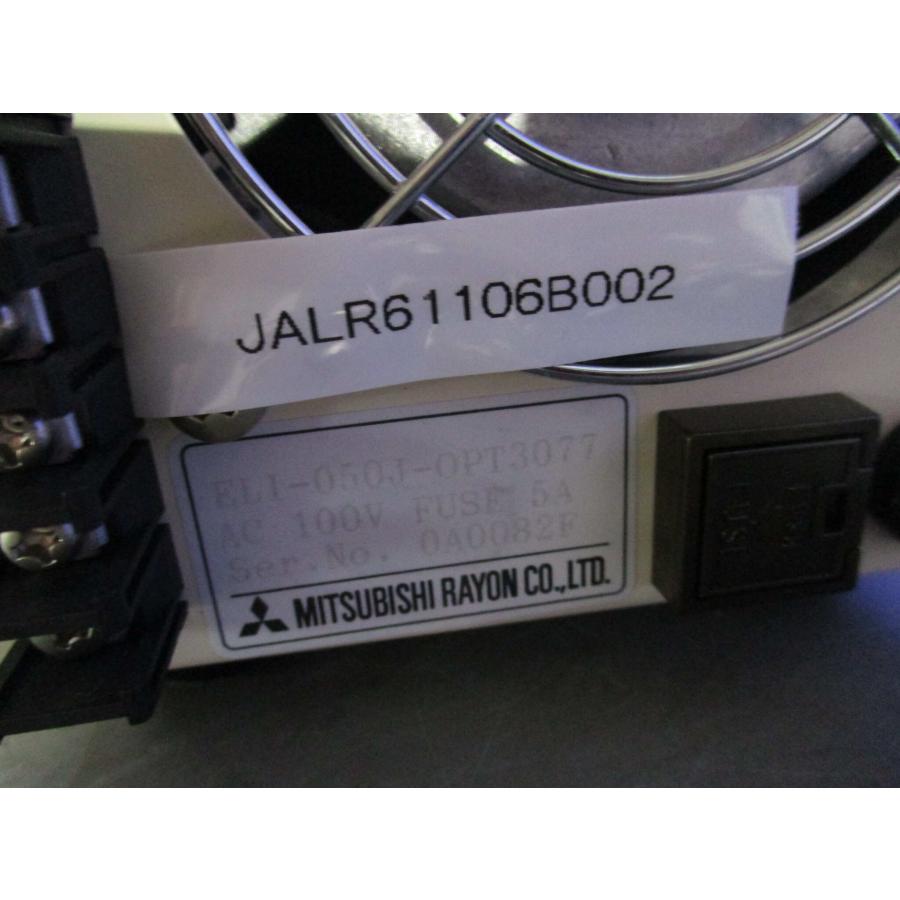 中古 MITSUBISHI ELI-050J-OPT3077 ハロゲン光源装置＜通電OK> (JALR61106B002 ...