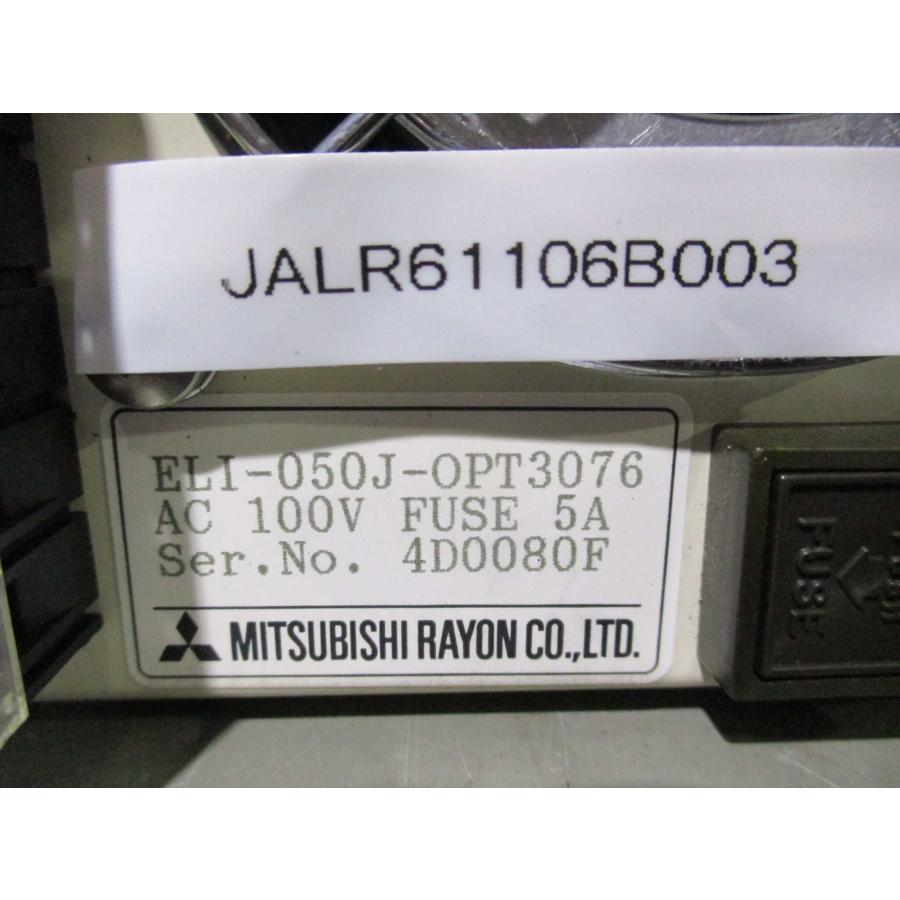 中古 MITSUBISHI ELI-050J-OPT3076 ハロゲン光源装置＜通電OK> (JALR61106B003 ...