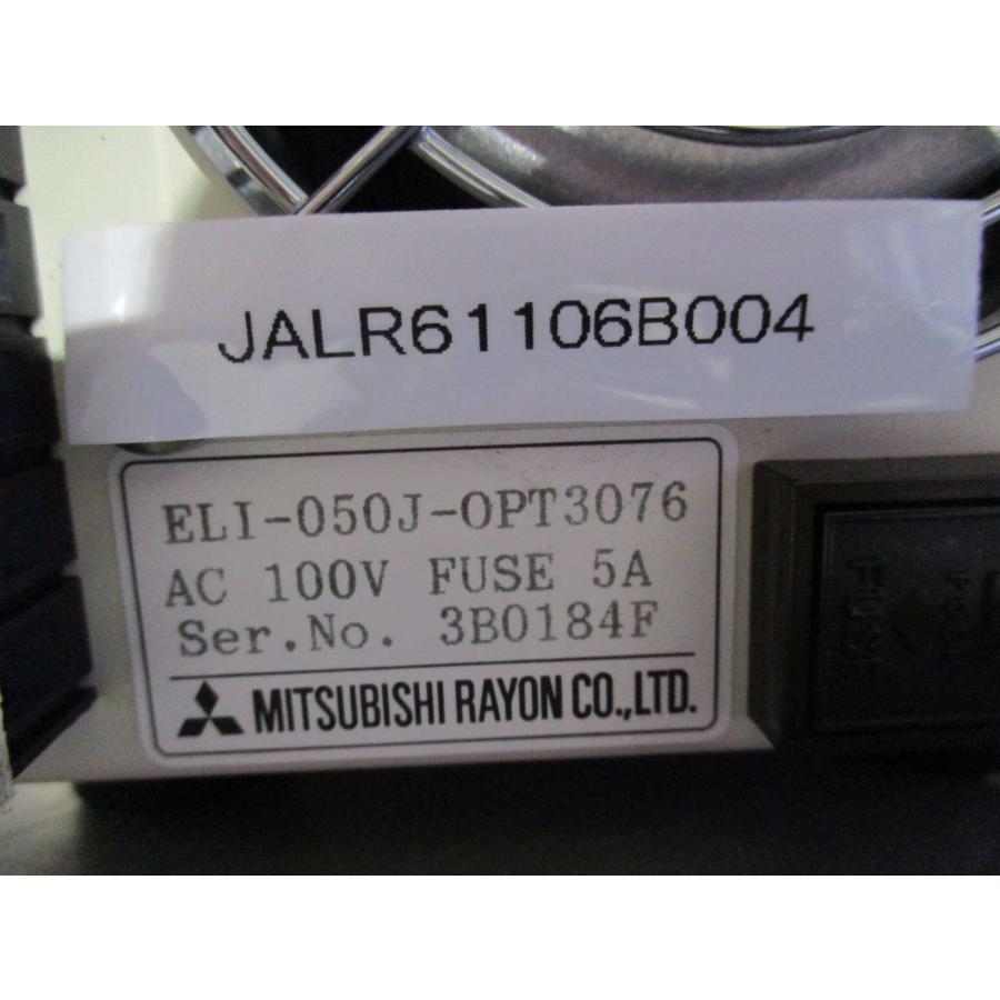 中古 MITSUBISHI ELI-050J-OPT3076 ハロゲン光源装置＜通電OK> (JALR61106B004 ...