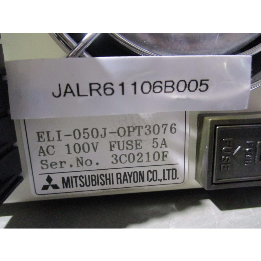 中古 MITSUBISHI ELI-050J-OPT3076 ハロゲン光源装置＜通電OK> (JALR61106B005 ...