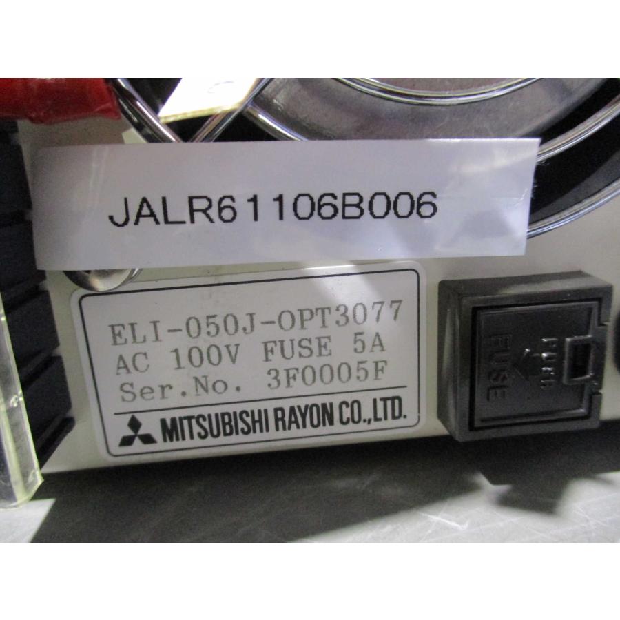 中古 MITSUBISHI ELI-050J-OPT3077 ハロゲン光源装置＜通電OK> (JALR61106B006 ...