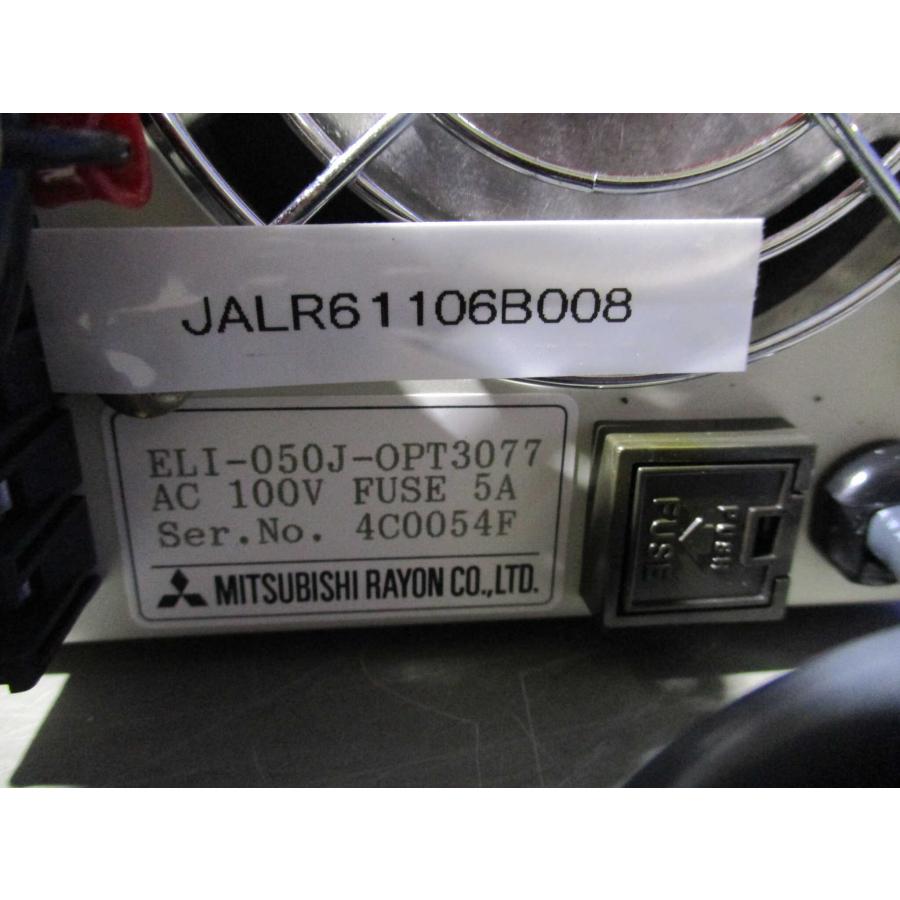 中古 MITSUBISHI ELI-050J-OPT3077 ハロゲン光源装置＜通電OK> (JALR61106B008 ...