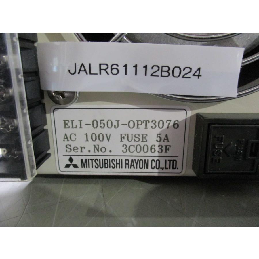 中古 MITSUBISHI ELI-050J-OPT3076 ハロゲン光源装置＜通電OK> (JALR61112B024 ...