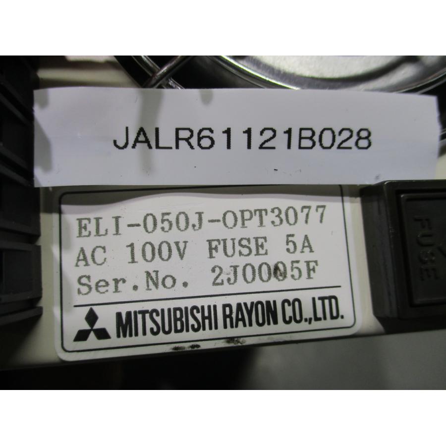 中古 MITSUBISHI ELI-050J-OPT3077 ハロゲン光源装置＜通電OK>(JALR61121B028 ...