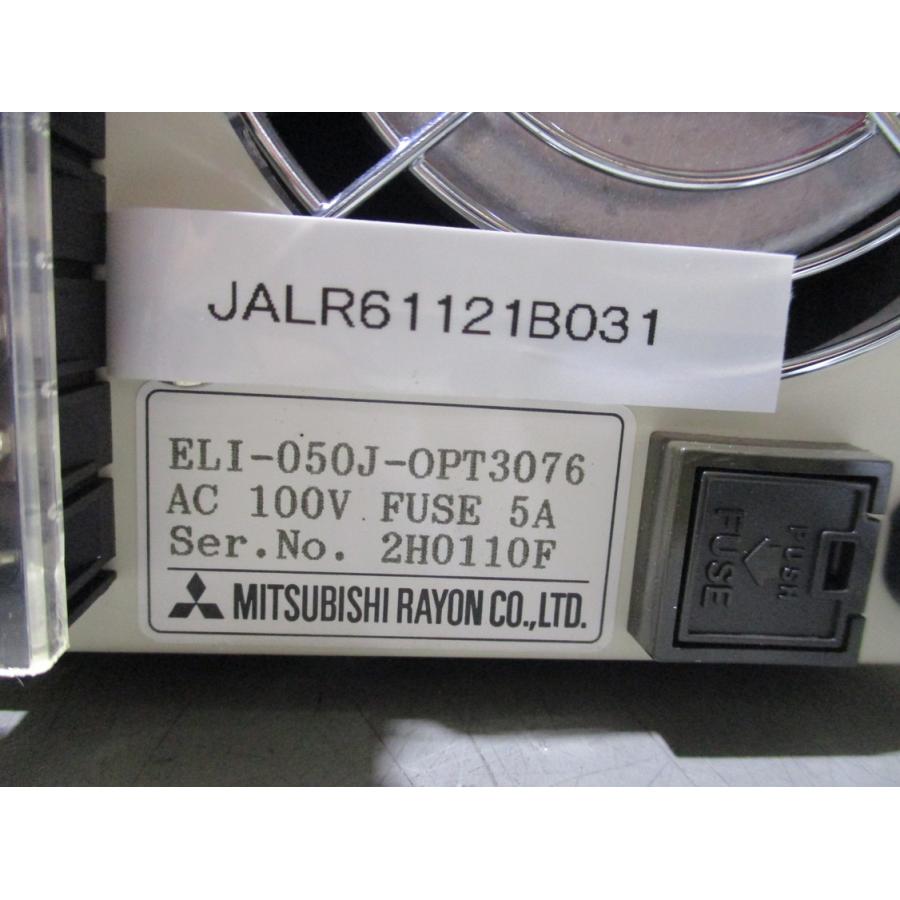 中古 MITSUBISHI ELI-050J-OPT3076 ハロゲン光源装置＜通電OK>(JALR61121B031 ...